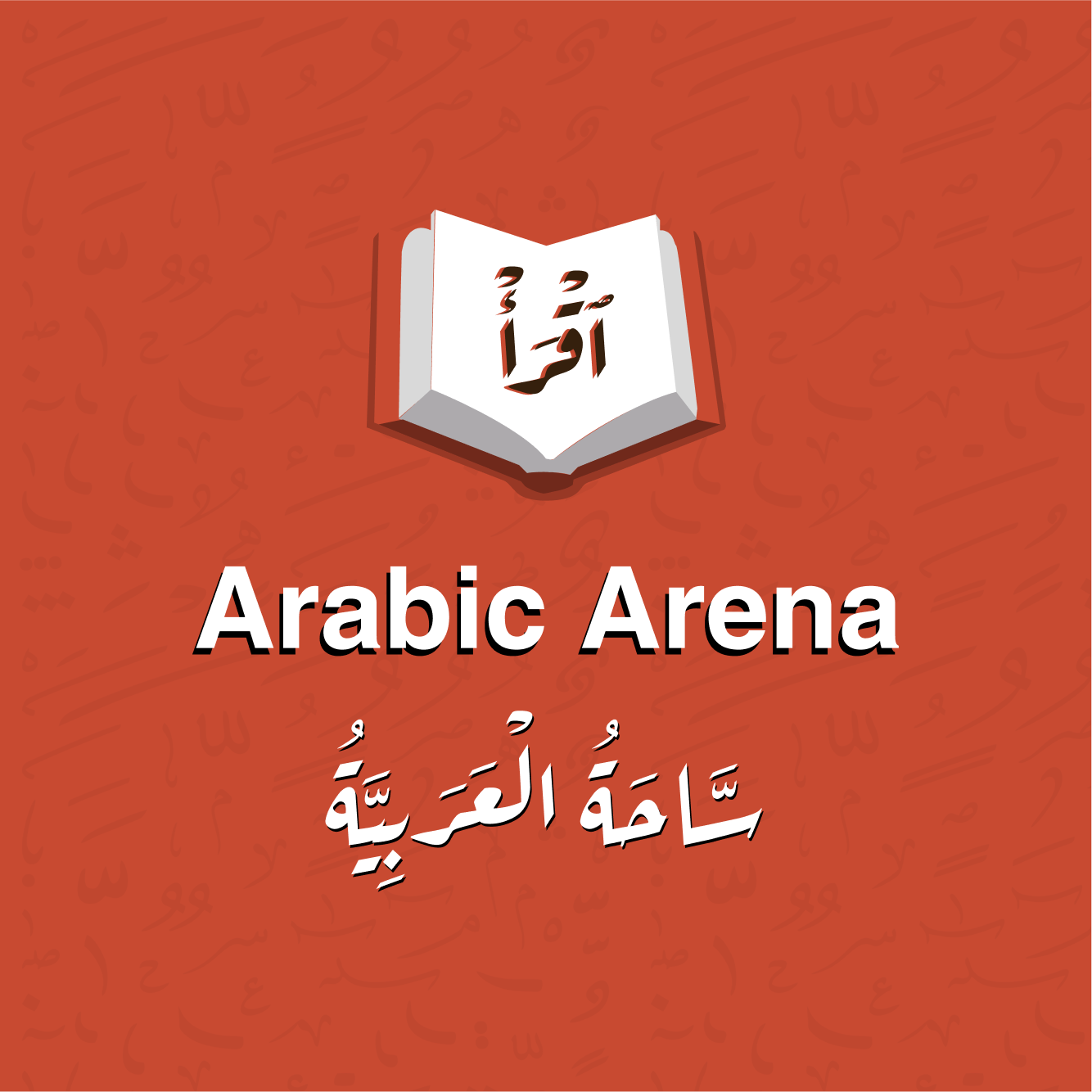 Arabic Arena - Learn Arabic Online | Arabic Arena